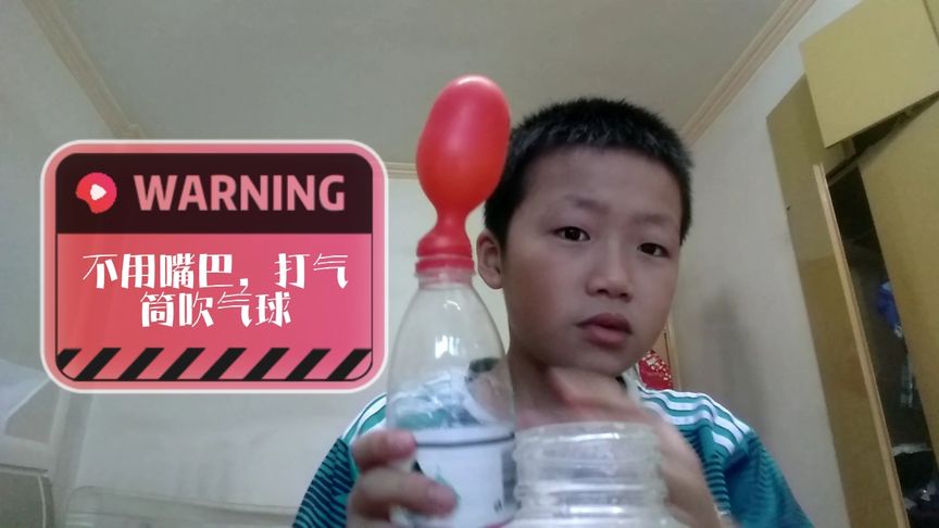 实验系列3:不用嘴巴和打气筒吹气球(用小苏打和柠檬酸)