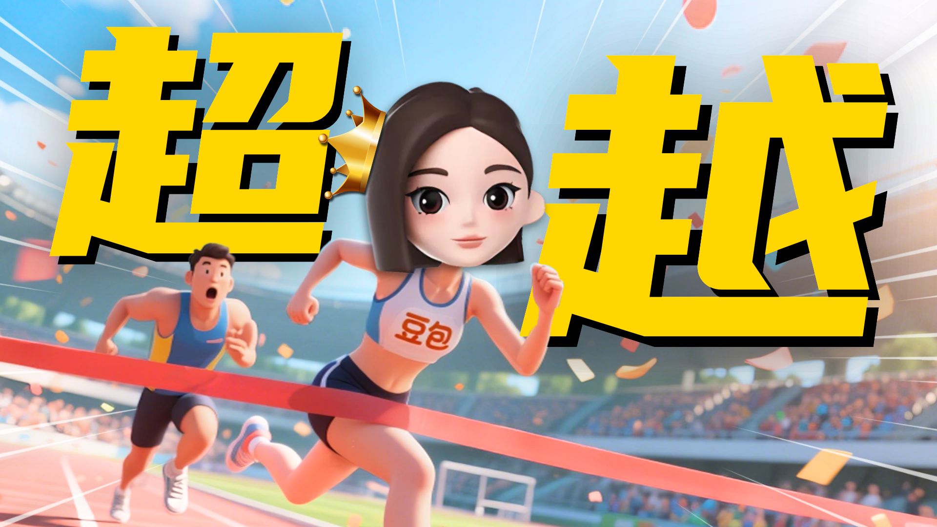 豆包1.5·深度思考模型实测!看图思考好强大～