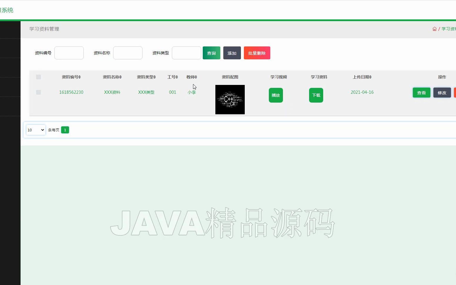 Bootstrap基于B/S数据结构在线学习试卷考试jsp_ssm毕业设计javaEE...