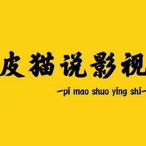 一只小麋露 