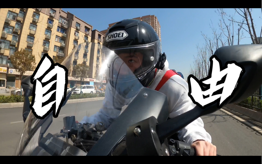 雅马哈R3|自拍视角感受一下高转机的魅力|后面带个挡泥板这个视角是...
