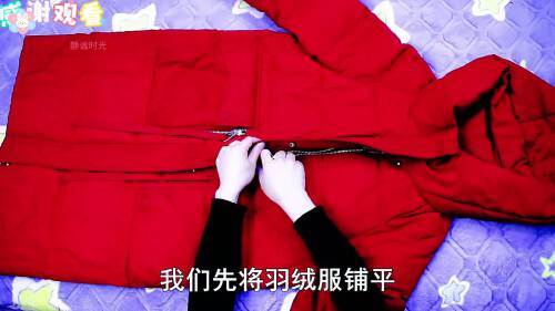 羽绒服洗后结块刚学一招,立马鼓起来,太神奇