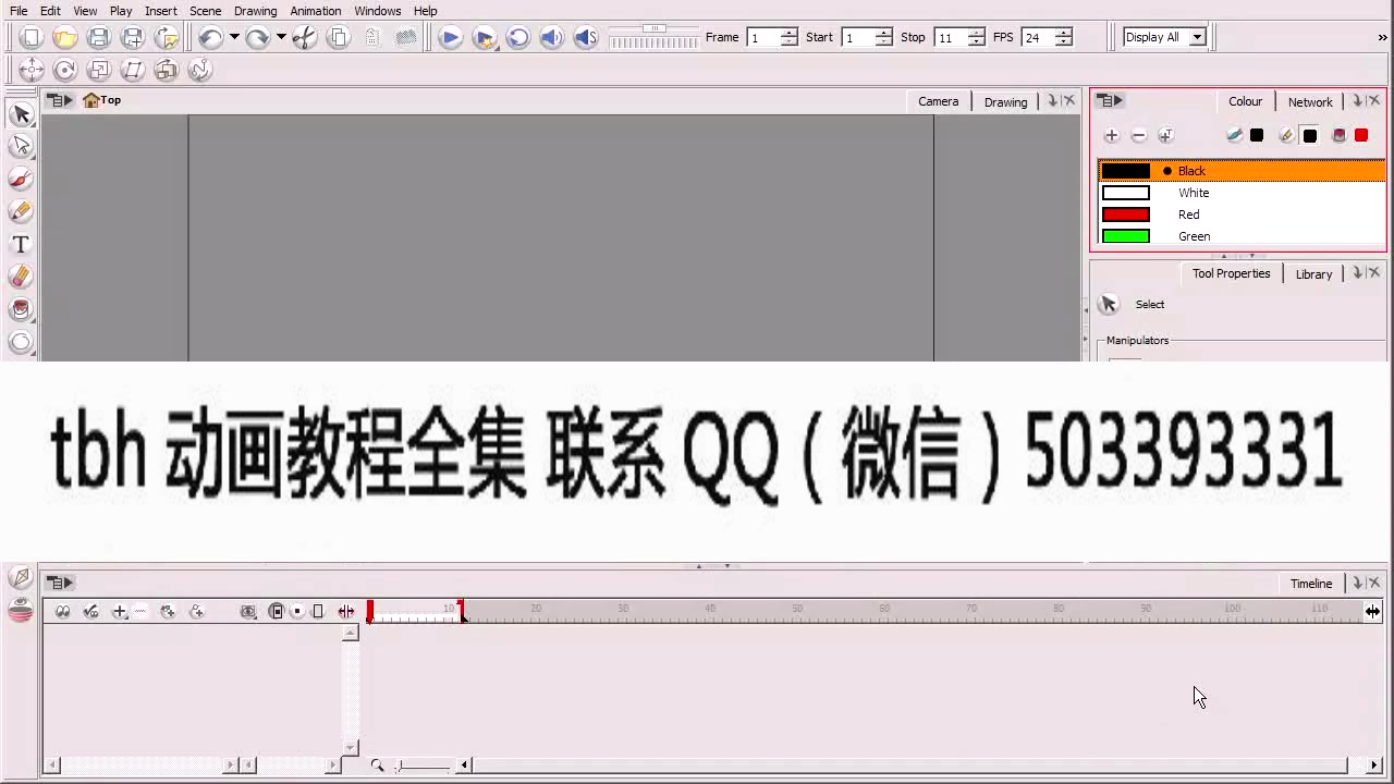 toonboom harmony(视频教程--关键)帧教学