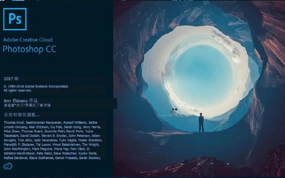Photoshop cc 2017 ps 2017中文英文版安装激活视频教程 1分钟学会