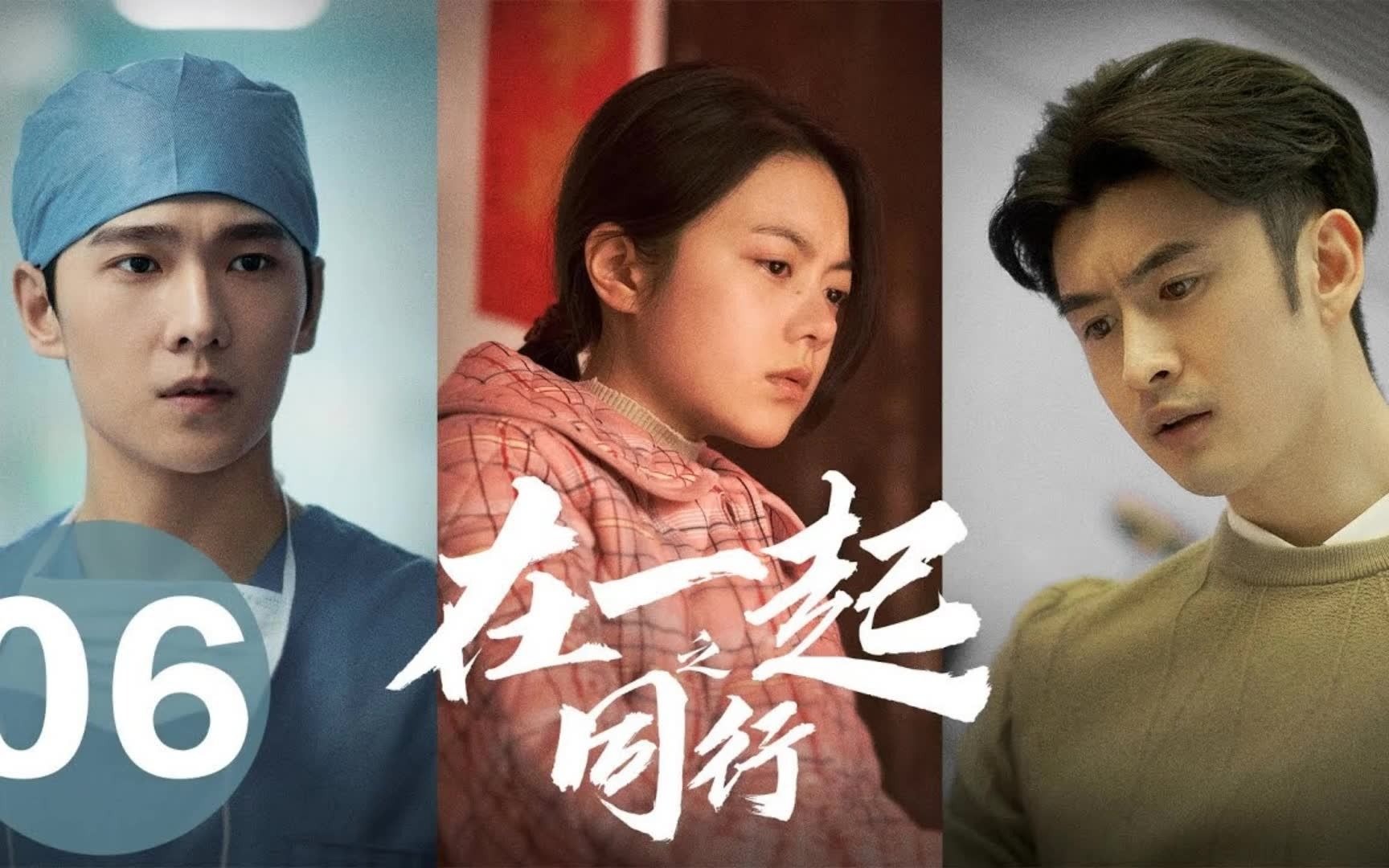 《在一起》是电视剧《在一起》的同名主题曲,由段思思作词,谭旋作曲,...