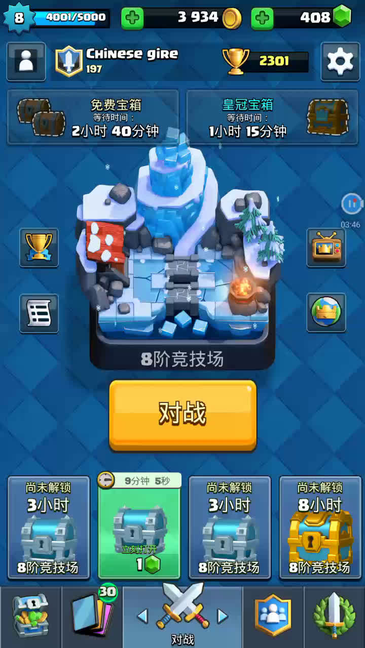 【丘姐】8阶必胜卡组《部落冲突皇室战争》皮卡超人推塔流