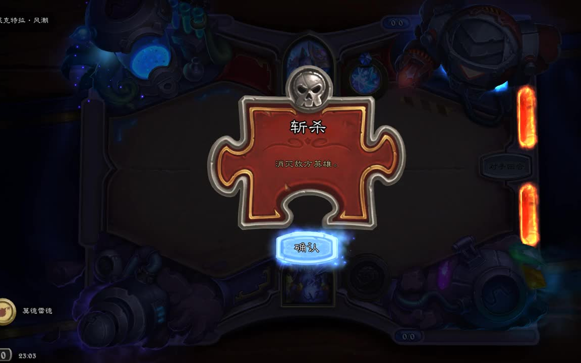 炉石传说砰砰实验室全攻略