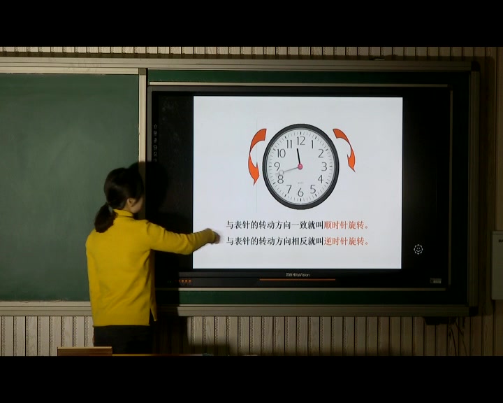 冀教版小学五年级下册