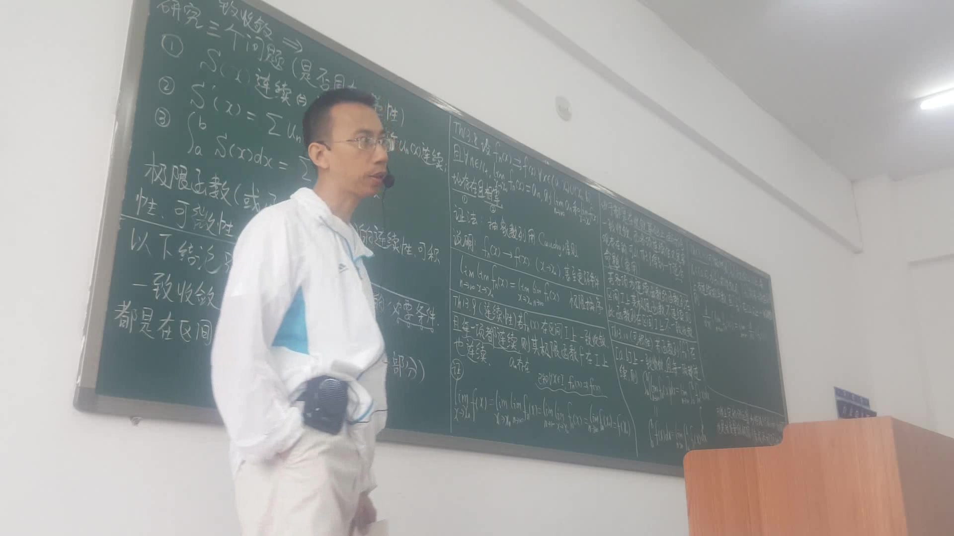 ...章函数列与函数项级数第二节一致收敛函数列与函数项级数的性质(1)...