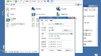 Windows同一目录下同名文件的存在