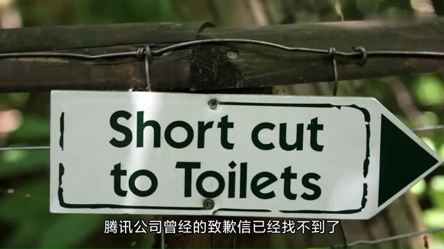 还有这操作? QQ或许正在读取你的浏览历史记录 #网络安全 #qq
