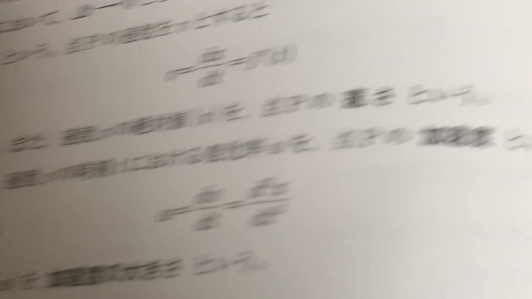 日本高中数学—极限与微积分