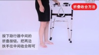 老年人助行器使用视频