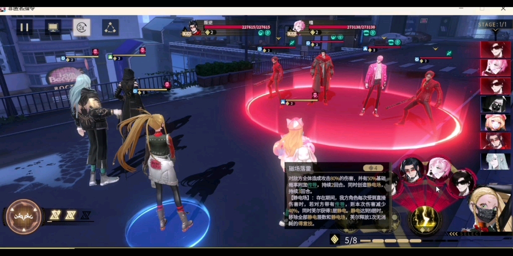 【非匿名指令】零六削弱后7-9如何一刀流