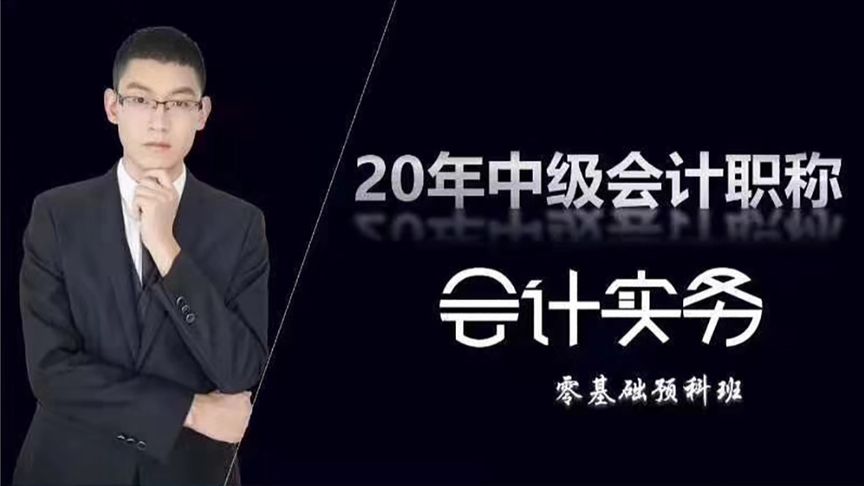 会计师会计-14讲投资性房地产1