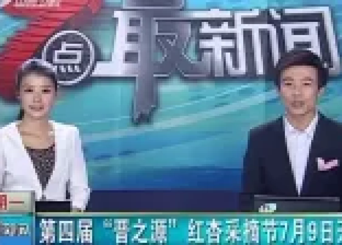 凤凰卫视中文台直播源-资讯视频-爱奇艺_1