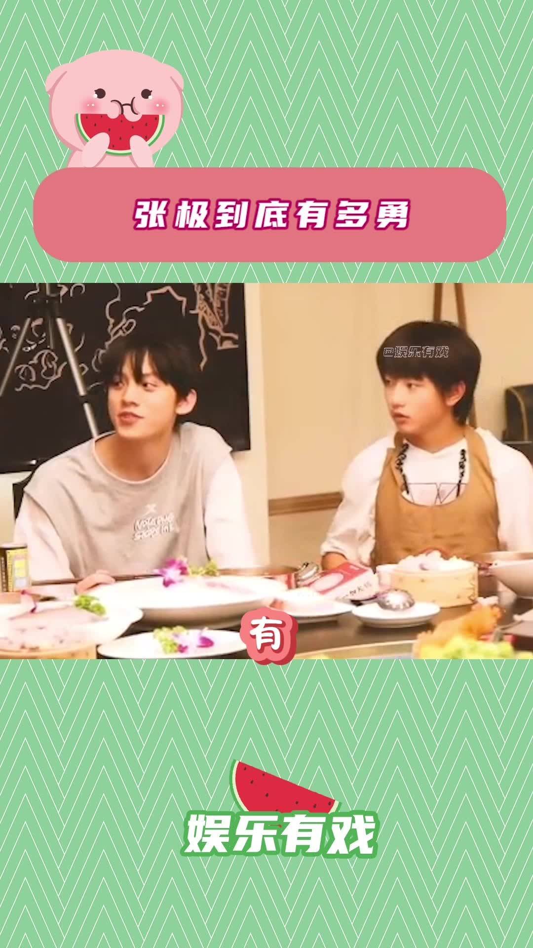 被叫爹不是没有原因的tf家族三代
