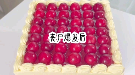 末日丧尸复仇小说推荐