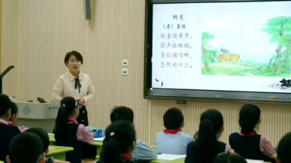 三年级上册优质公开课《司马光》第一课时|||包含配套课堂实录、课件...