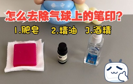 ...画错了怎么擦掉?无论是“油漆笔”“丙烯笔”还是“记号笔”都...