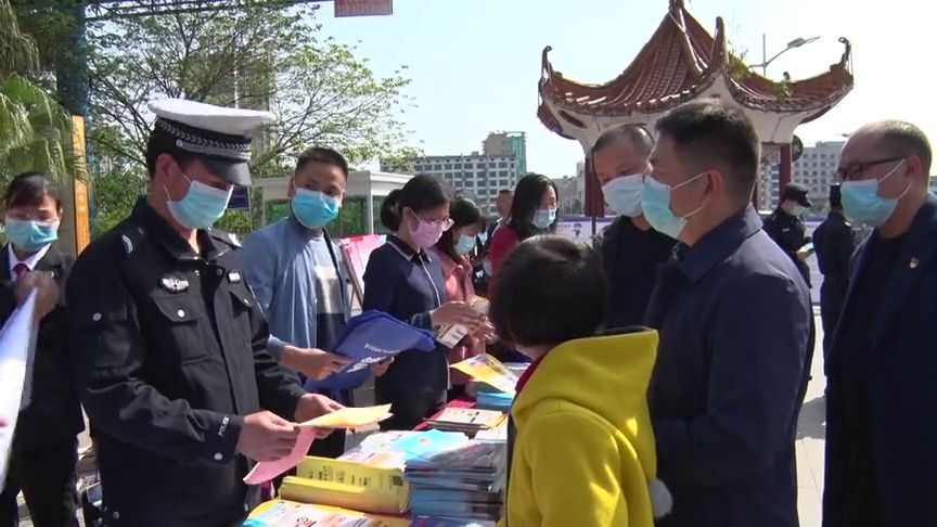 国家安全教育日:我县开展集中法制宣传活动