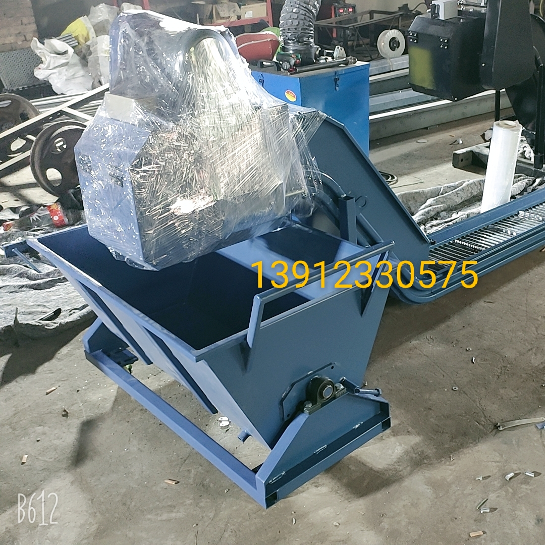 排屑器13912330575 