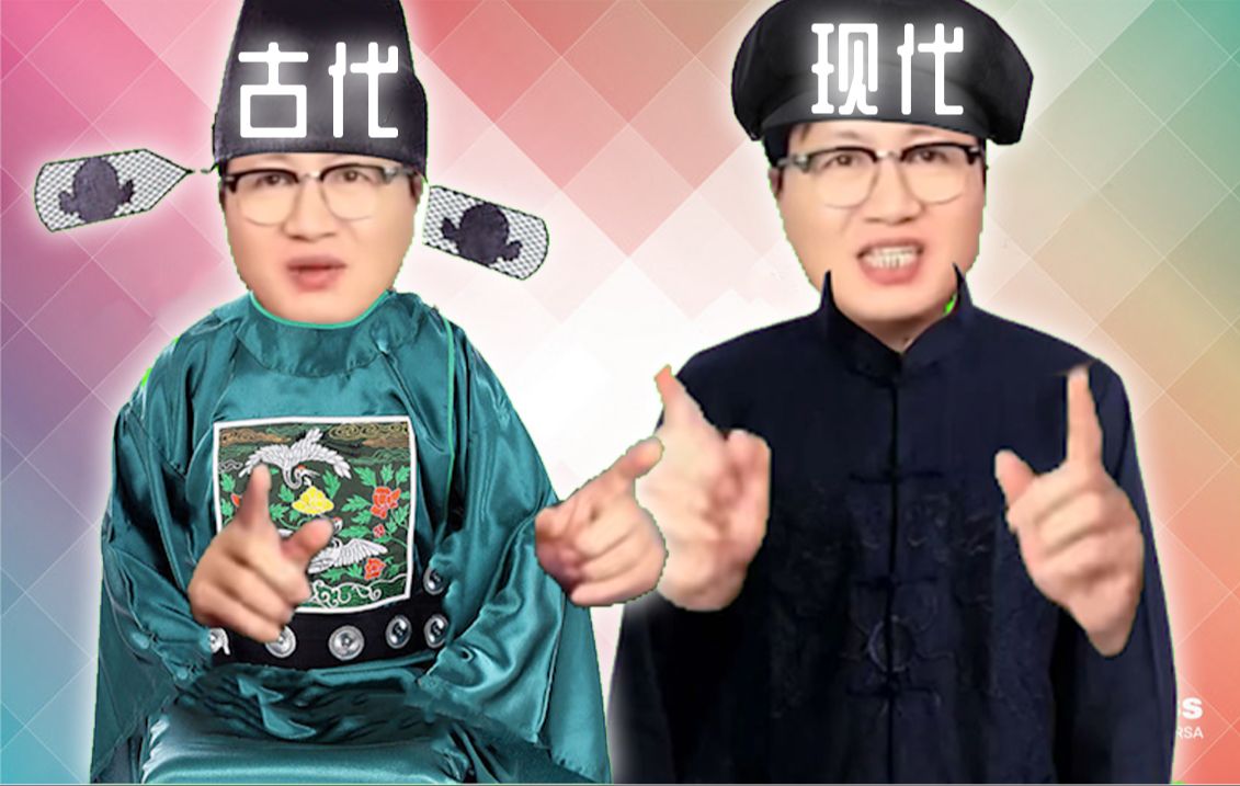 竹林七贤团我们喜欢你ߘ�现代八大家我们喜欢你ߘ