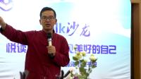 珠海市图书馆“一杯茶里的传统文化”活动