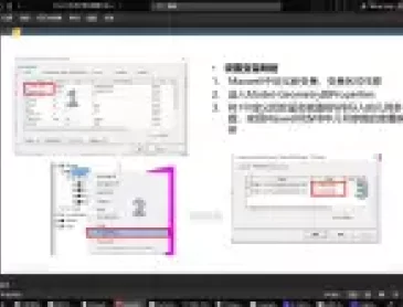 ANSYS Maxwell参数化建模与优化设计