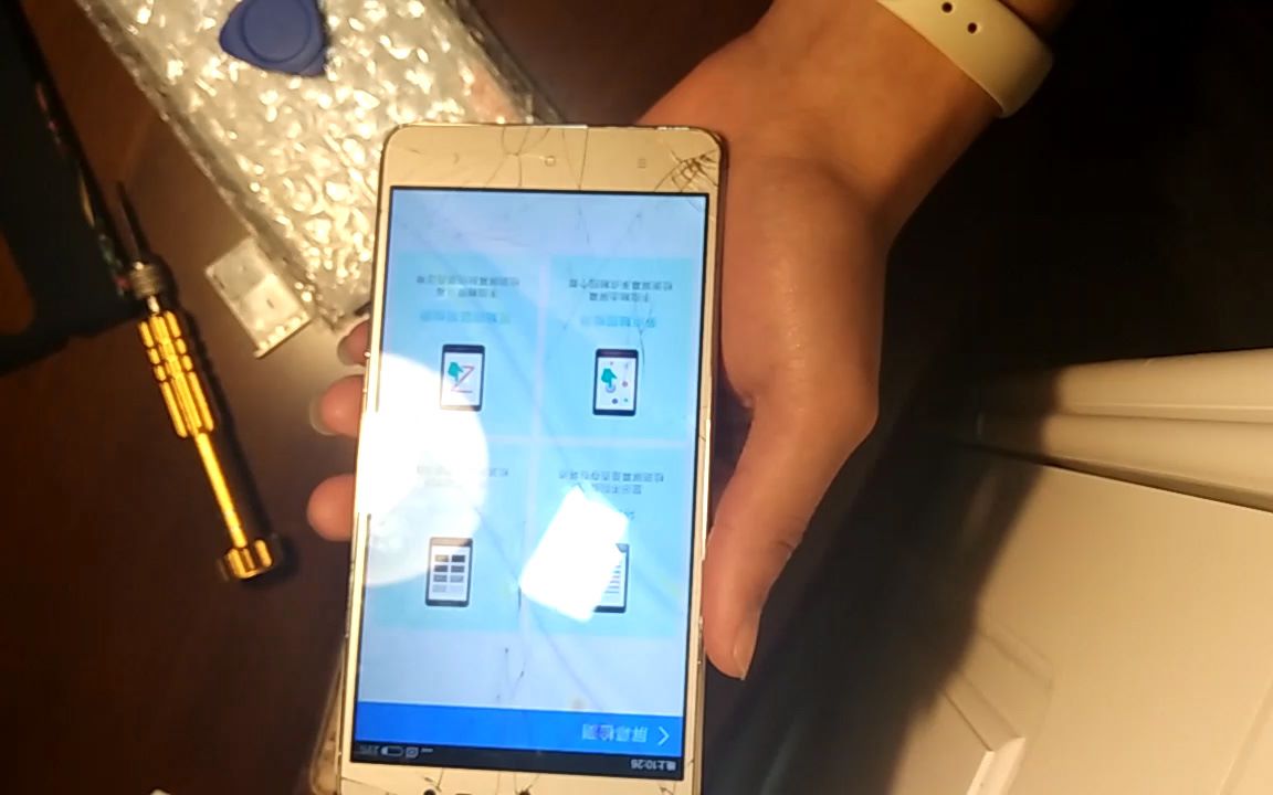 红米note3双网高配换屏教程