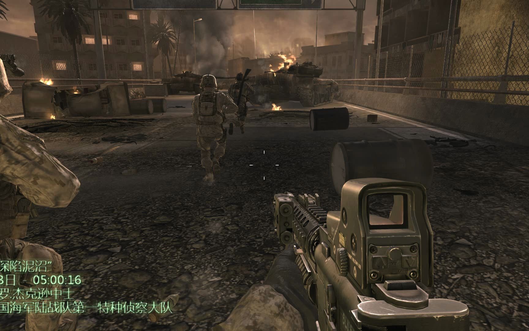 【使命召唤4:现代战争1】06.深陷泥沼-保罗杰克逊:冲入泥潭守护坏了...
