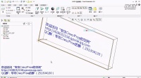 [专攻CreoProe]-在 Creo 的模型上添加无底色公司logo的方法
