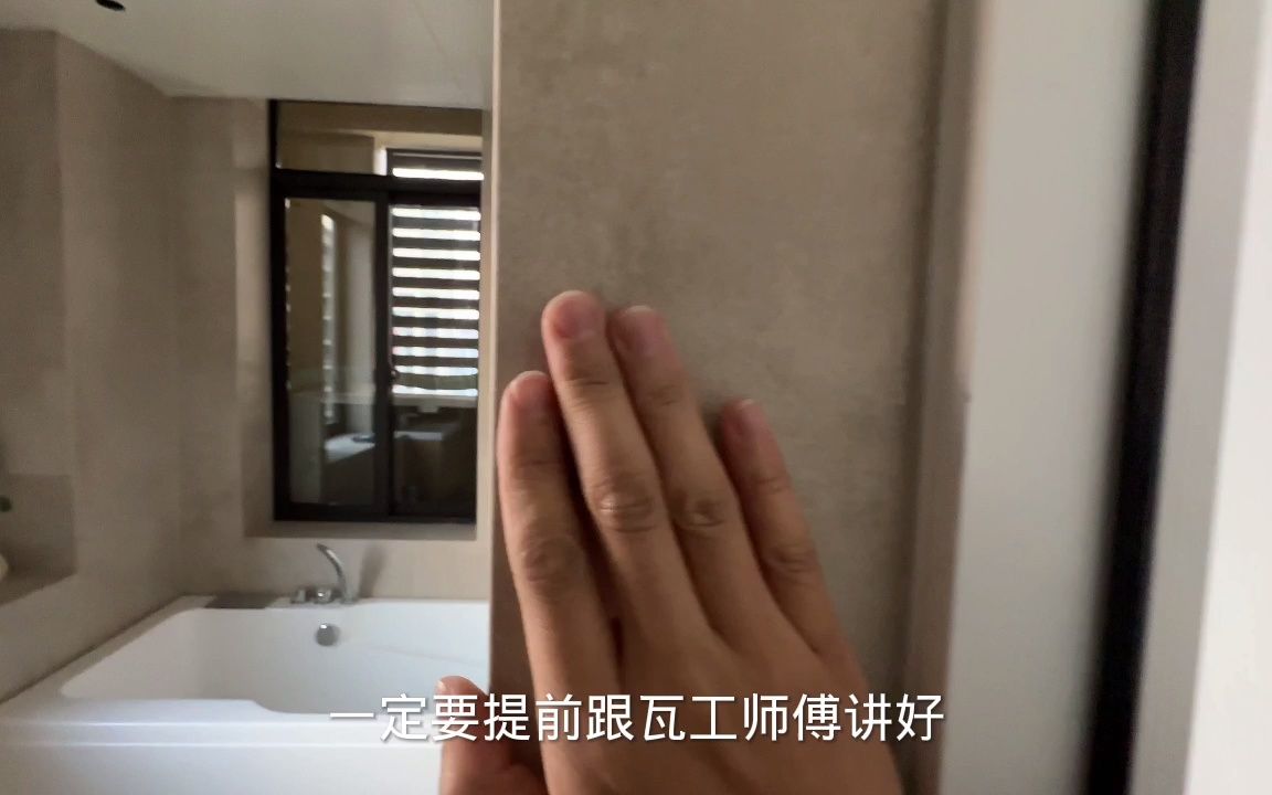 卫生间安装半套门,瓦工贴瓷砖前就要沟通,门垛两侧墙面都要贴砖