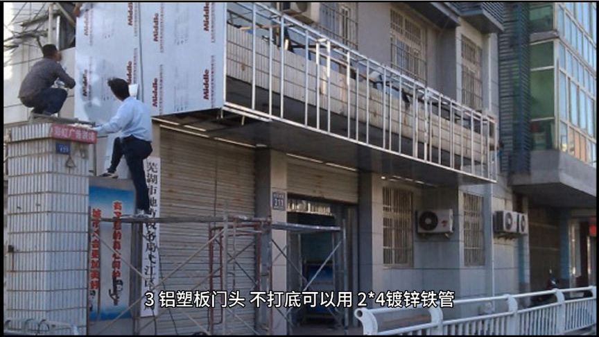铝塑板门头招牌制作标准流
