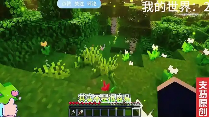我的世界:2个超简单的生存基地,听说有手就行