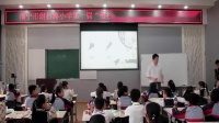 湘美版小学三年级书法下册基本笔画二第6课 短撇-李老师优质课视频(...