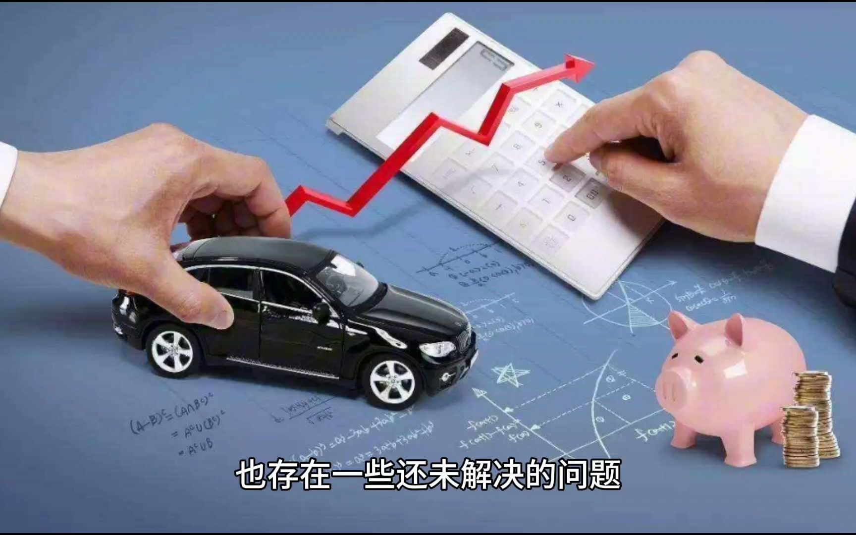智研瞻产业研究院中国新能源汽车融资租赁行业前瞻与投资战略分析报告