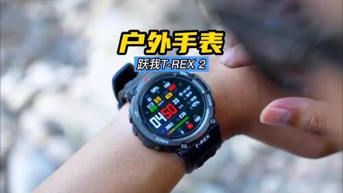 这是不是你想要的户外智能手表?