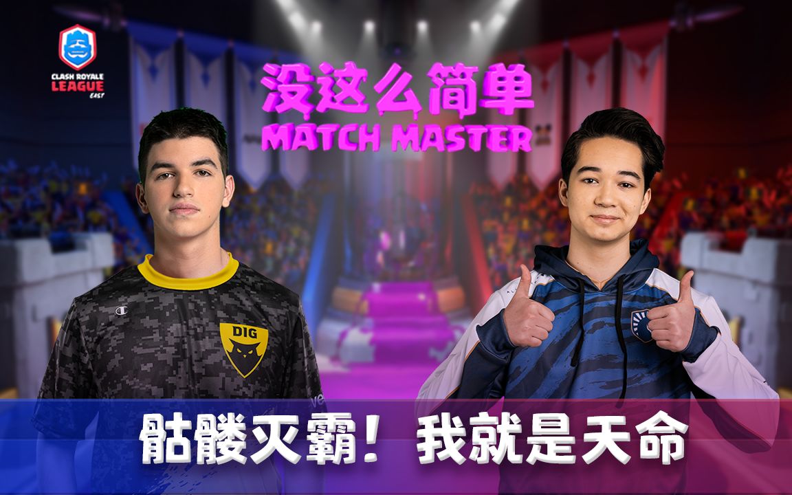 没这么简单:骷髅灭霸!我就是天命