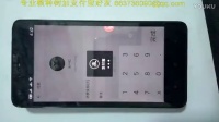 手机全自动种树教程 不需要用手 手机有电就可以了