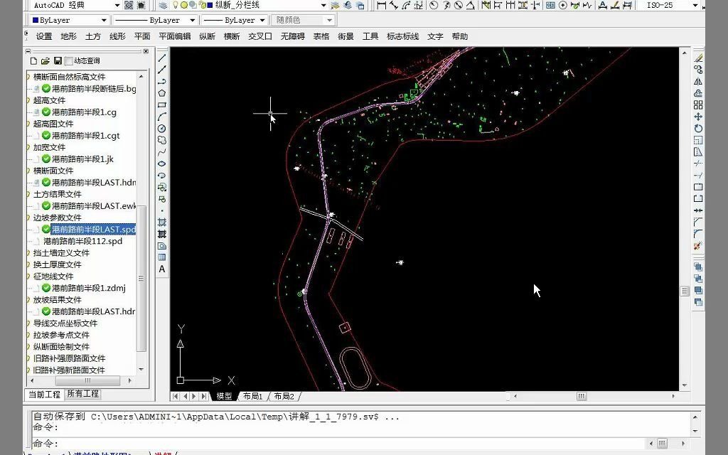 鸿业市政道路9.0高阶教程08(断链、超高加宽及横断面设计2)