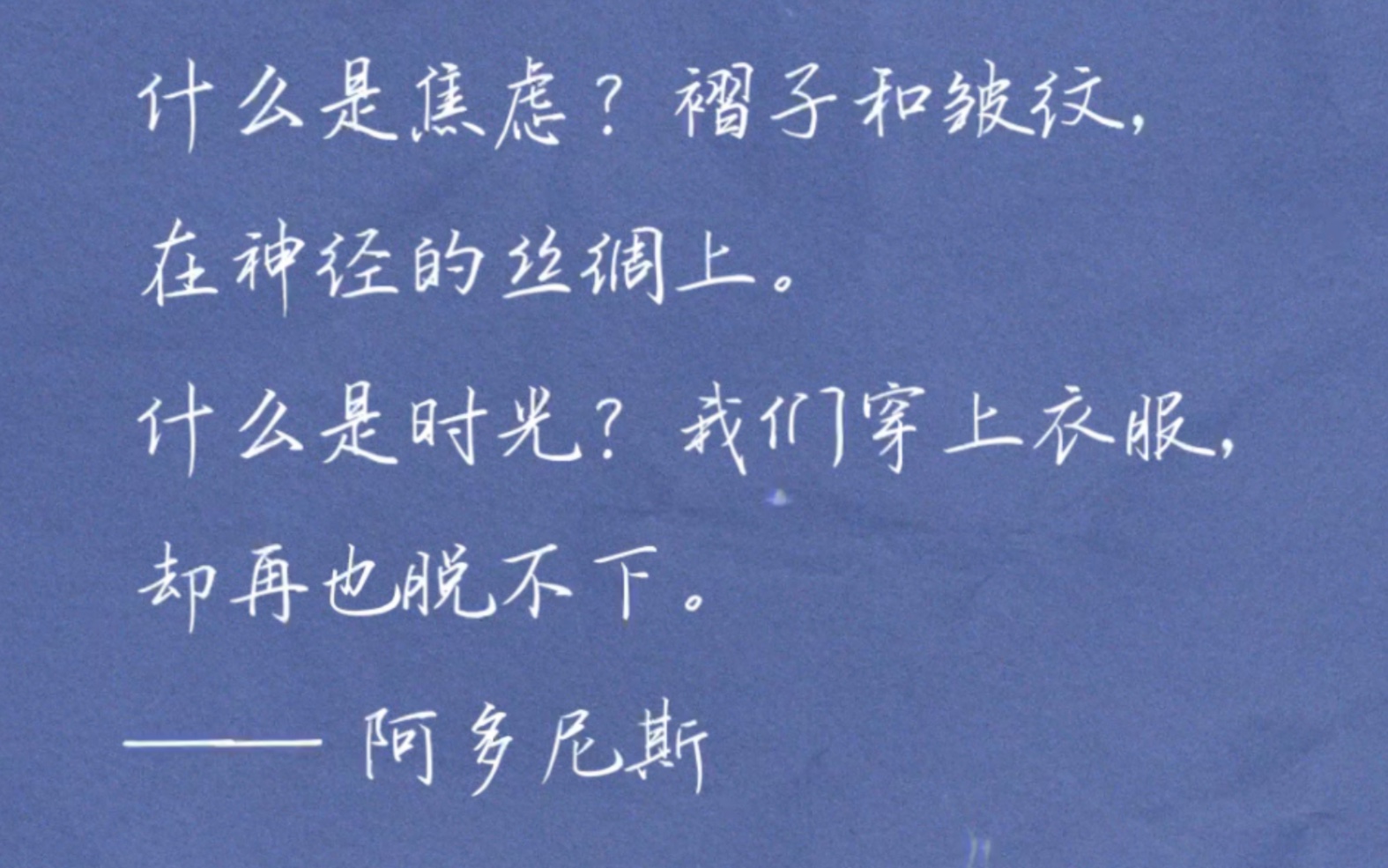 ...丛林旅行的向导 什么是时光?我们穿上衣服,却再也脱不下 我的阅读...