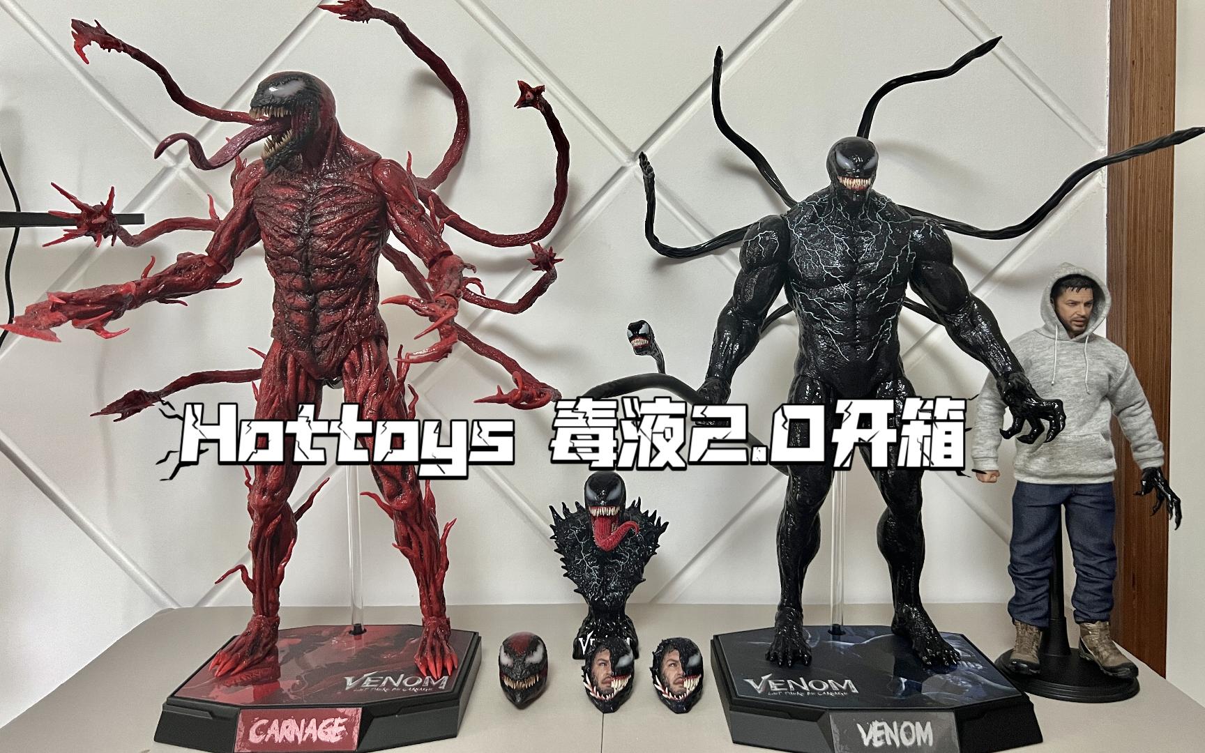 Hottoys Venom 毒液 2.0 1:6 模型 开箱视频