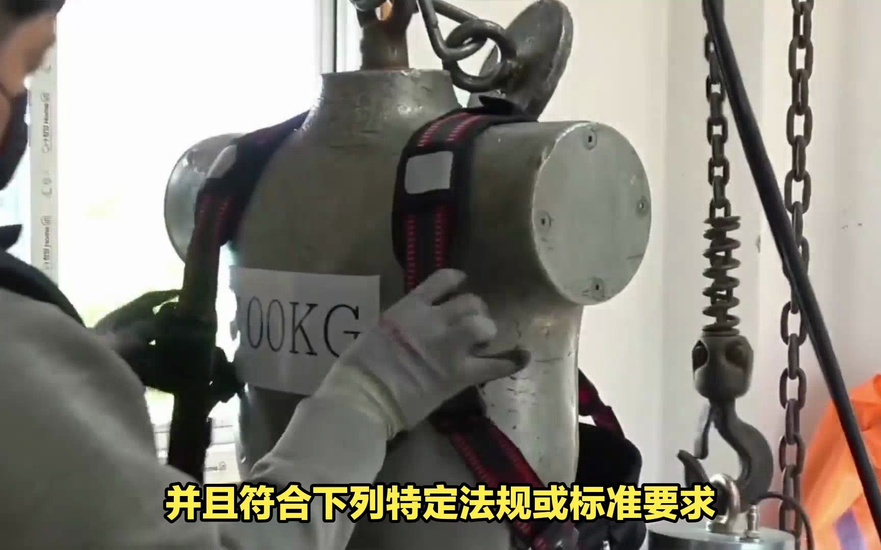 美国站防坠安全带ANSI_ASSE Z359.11,ANSI_ASSE Z359标准