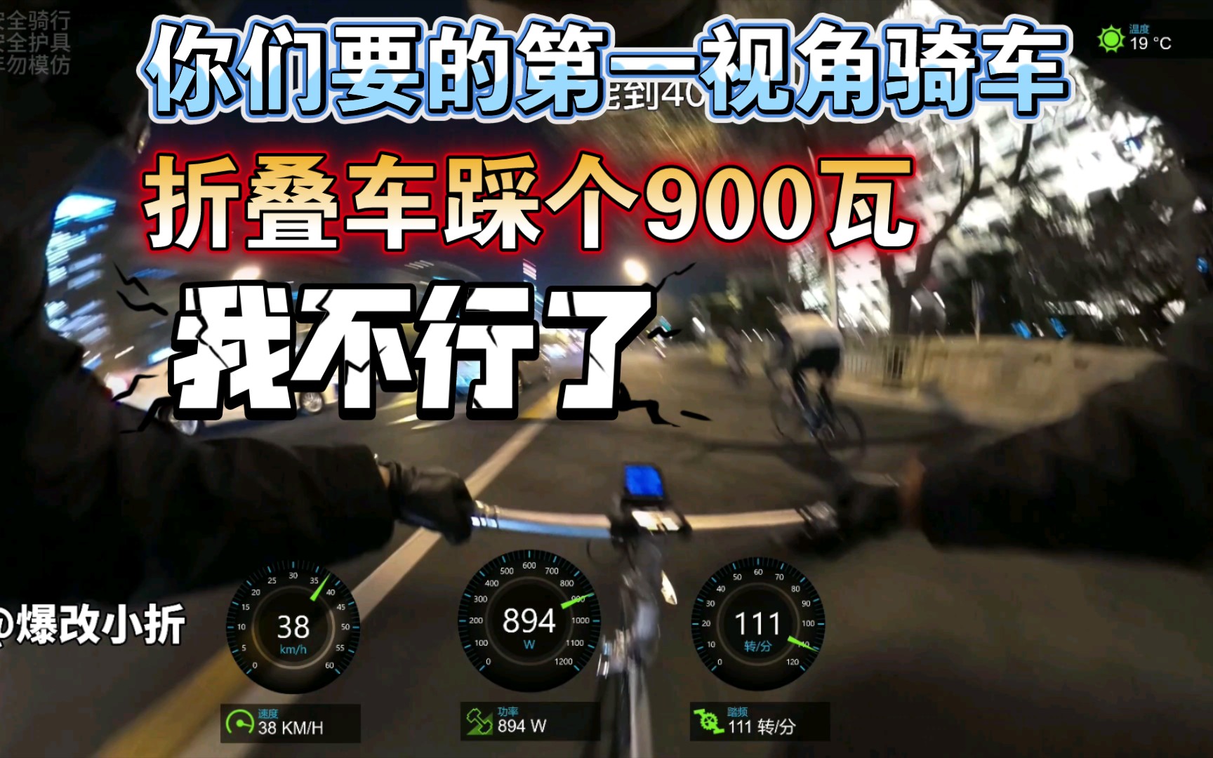 ...这就再去接着改车。大行boardwalk d7 d8 改装。长安街下班刷街经过...