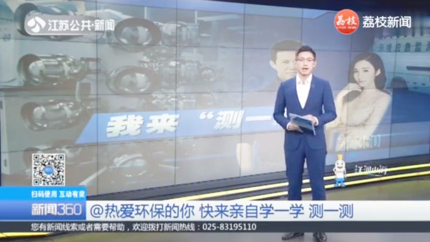 探秘环境探测中心实验室,什么样的空气和水到底是健康安全的?