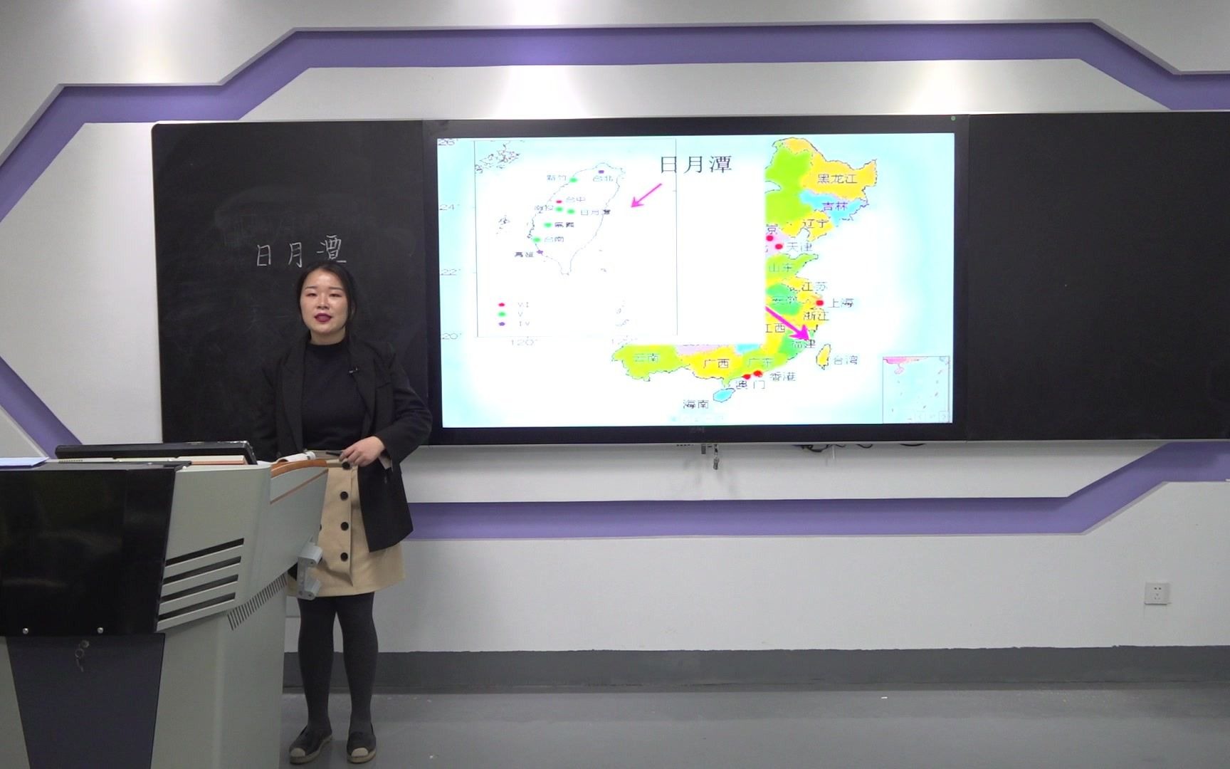 《日月潭》-师范生微格教学-统编版二上-小学语文