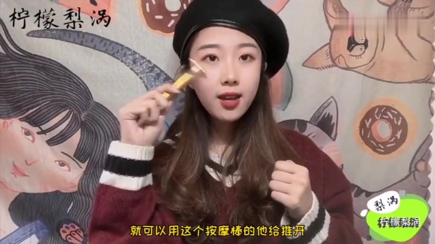 万能黄金棒使用心得！内含实用防老提拉按摩手法，达人亲测有效！