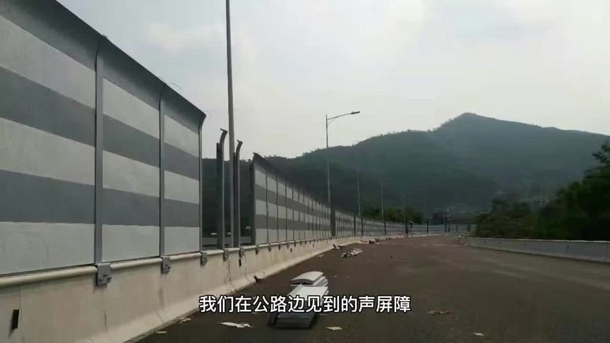 公路声屏障的吸音材料为什么采用玻璃棉#隔音棉 #吸音板