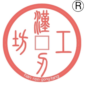 汉刃工坊水冷磨刀机 